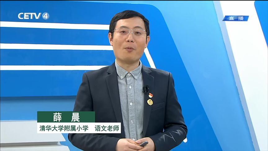 三年级语文下册:2《燕子》(二)