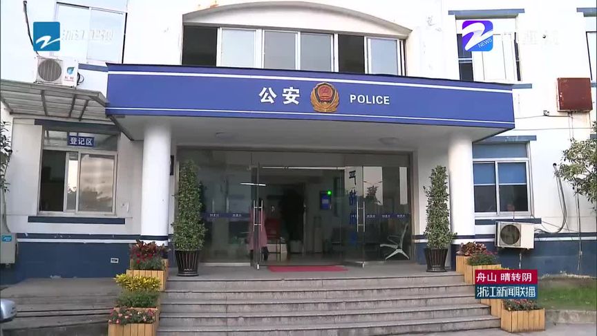 《浙江省常住户口登记管理规定》5月1日起实施