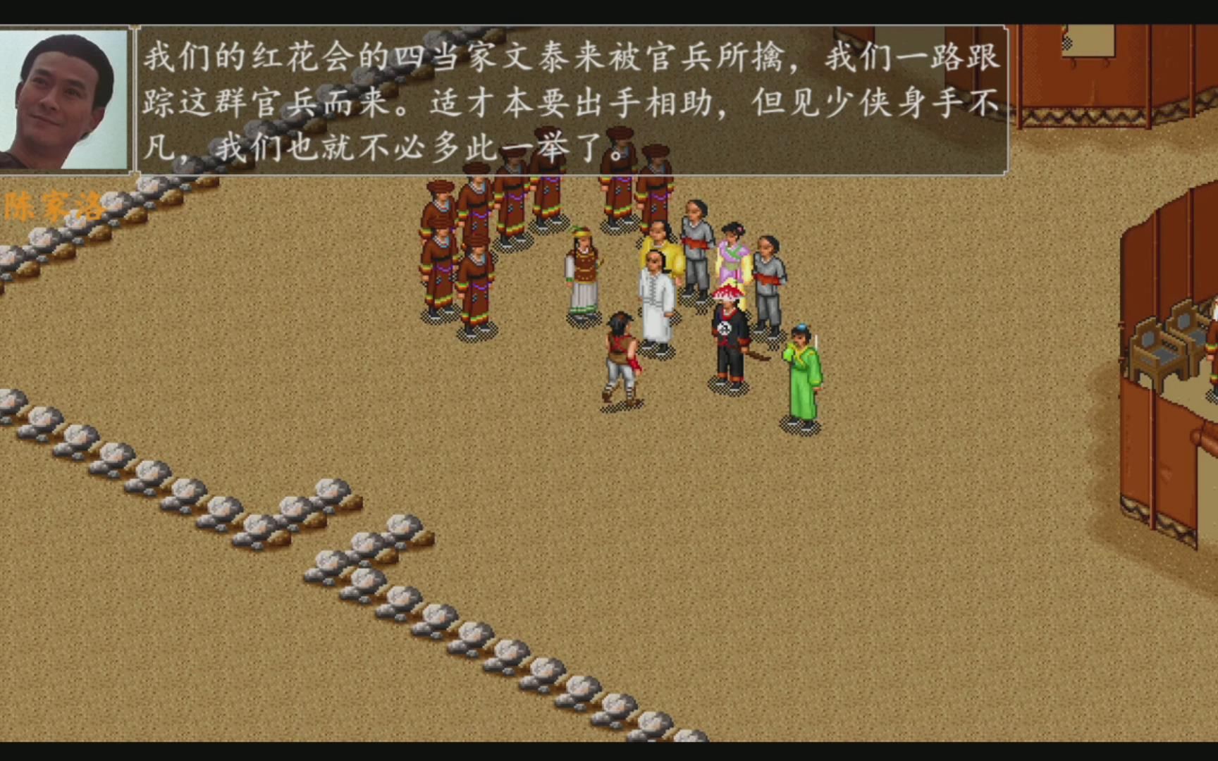 全网最详细《金庸群侠传》mod 天书劫 攻略流程解说(29)