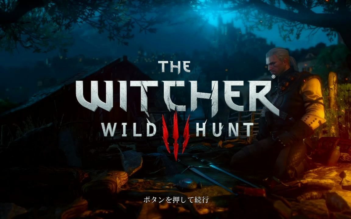 switch日版巫师3初体验
