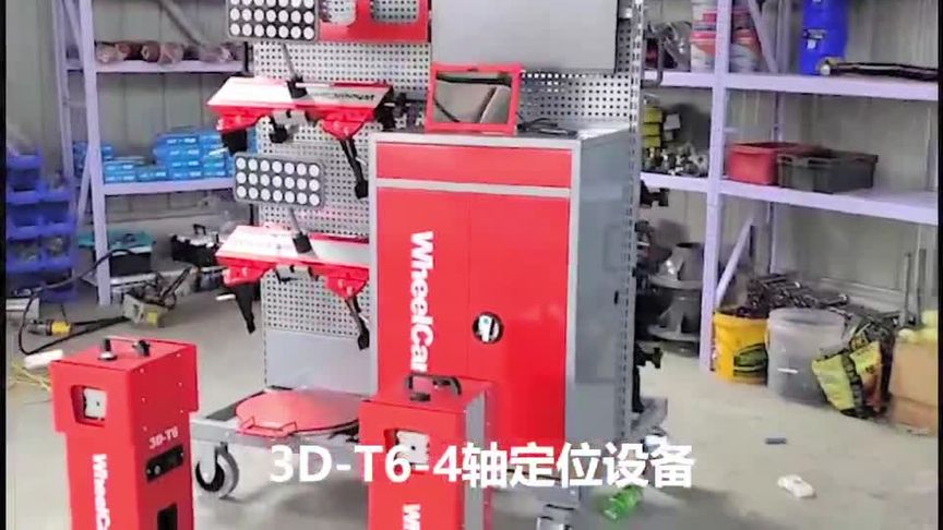 辽宁盘锦 3D定位仪使用现场,生意兴隆#大车四轮定位 #杰胜卡特