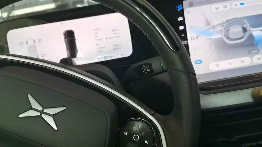 小P为你解答,综合计算续航里程跟 实际续航里程