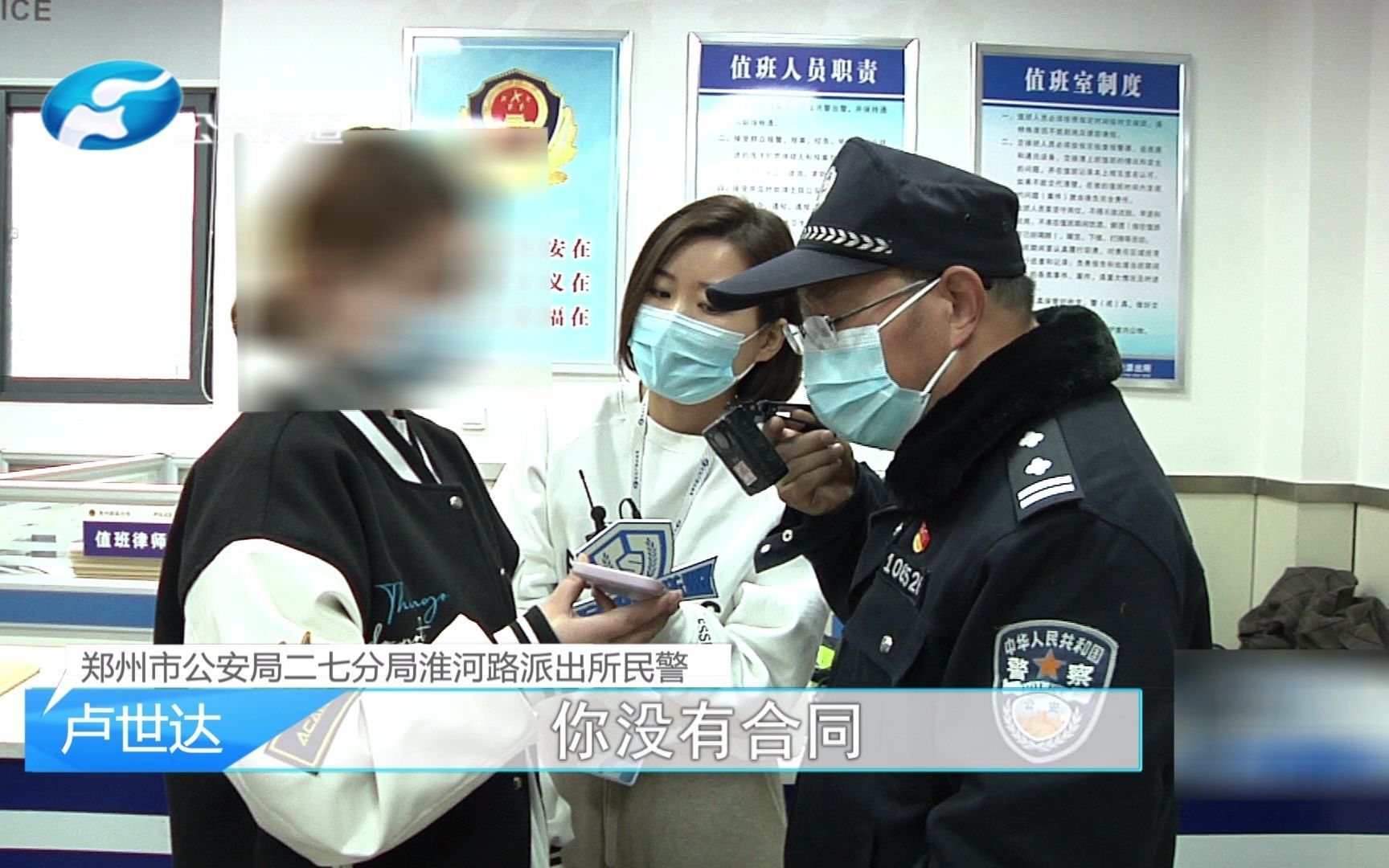 ...格,交钱就能过?公司:学员倒打一耙!市场监督管理所:已列入异常名录!