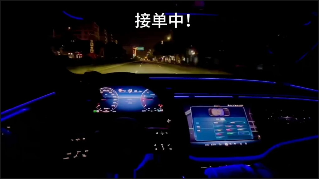 ...小拉出行、首汽约车、美团打车等!辅助网约车代驾抢单神器抢单软件...
