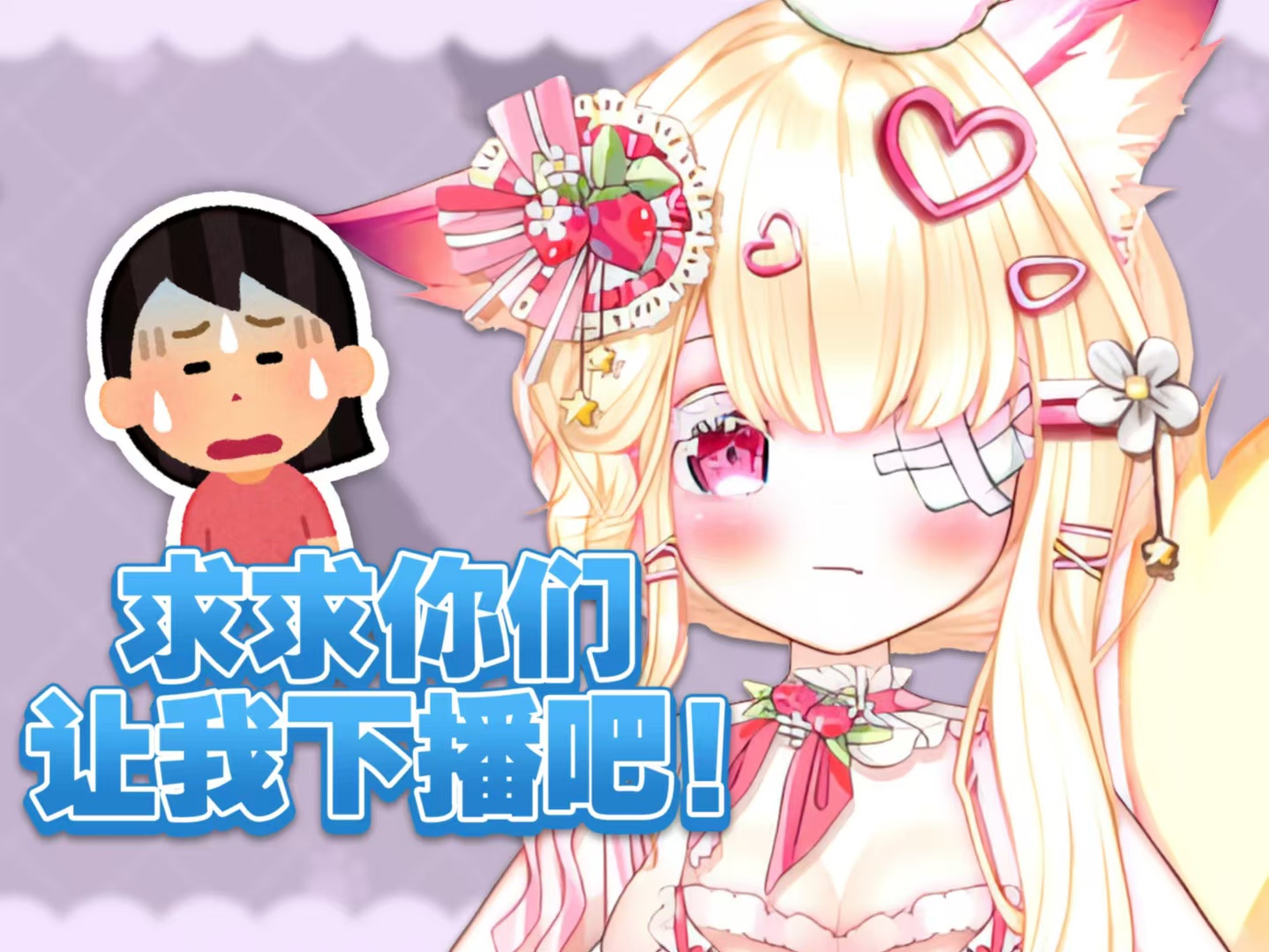 喂我花生啊!