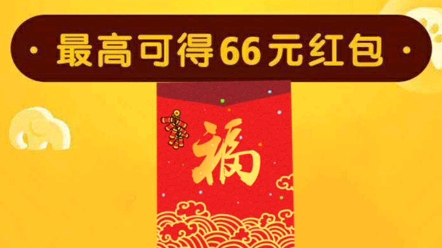 ...同事一起领,一起省钱一起吃,薅2021年的第一波羊毛!识别二维码领优惠