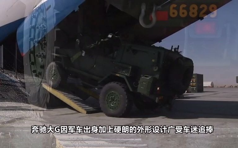 悍马靠边!南非RG-32M采用门式车桥越野能力超强 外观比大G还酷