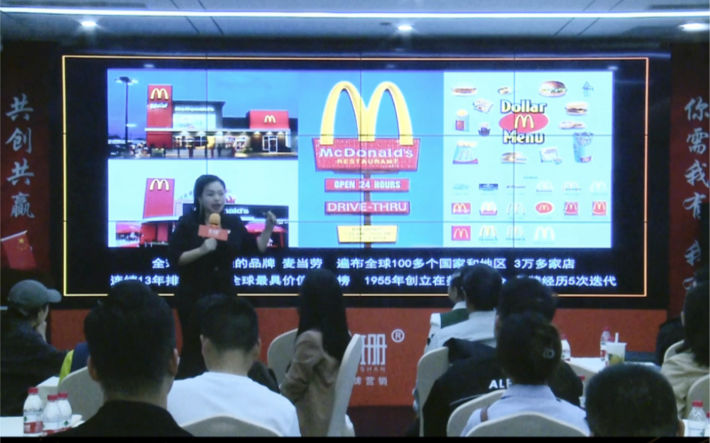 解读麦当劳完整品牌战略:以品牌驱动增长,创新商业模式、布局全球...