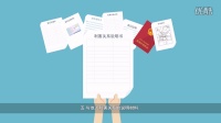 不动产统一登记宣传作品