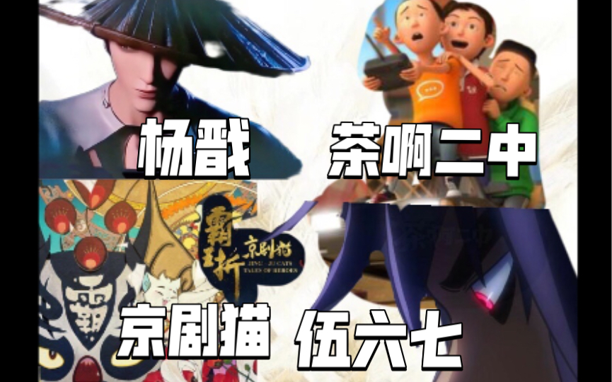 重磅消息!2022 十部动画大电影上映,你想看哪部?