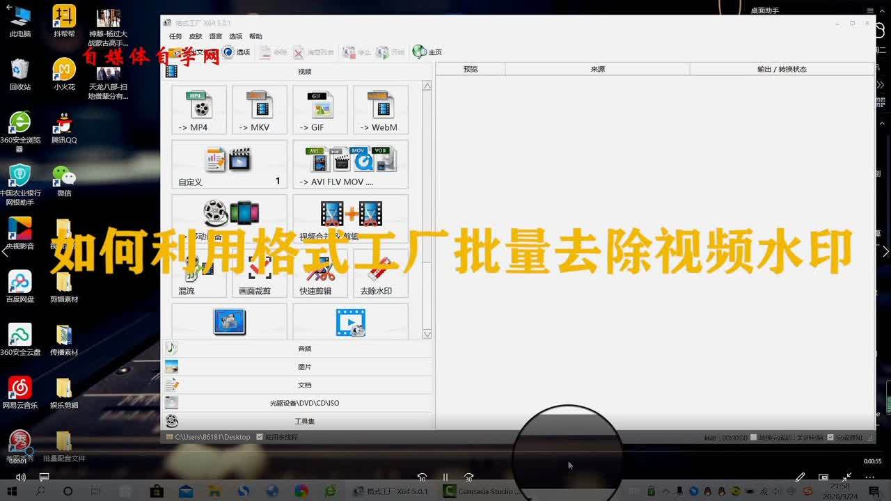 .b>视频自媒体第9课:如何.