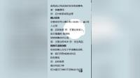 9大行业会计分录终更!电商行业会计分录大全