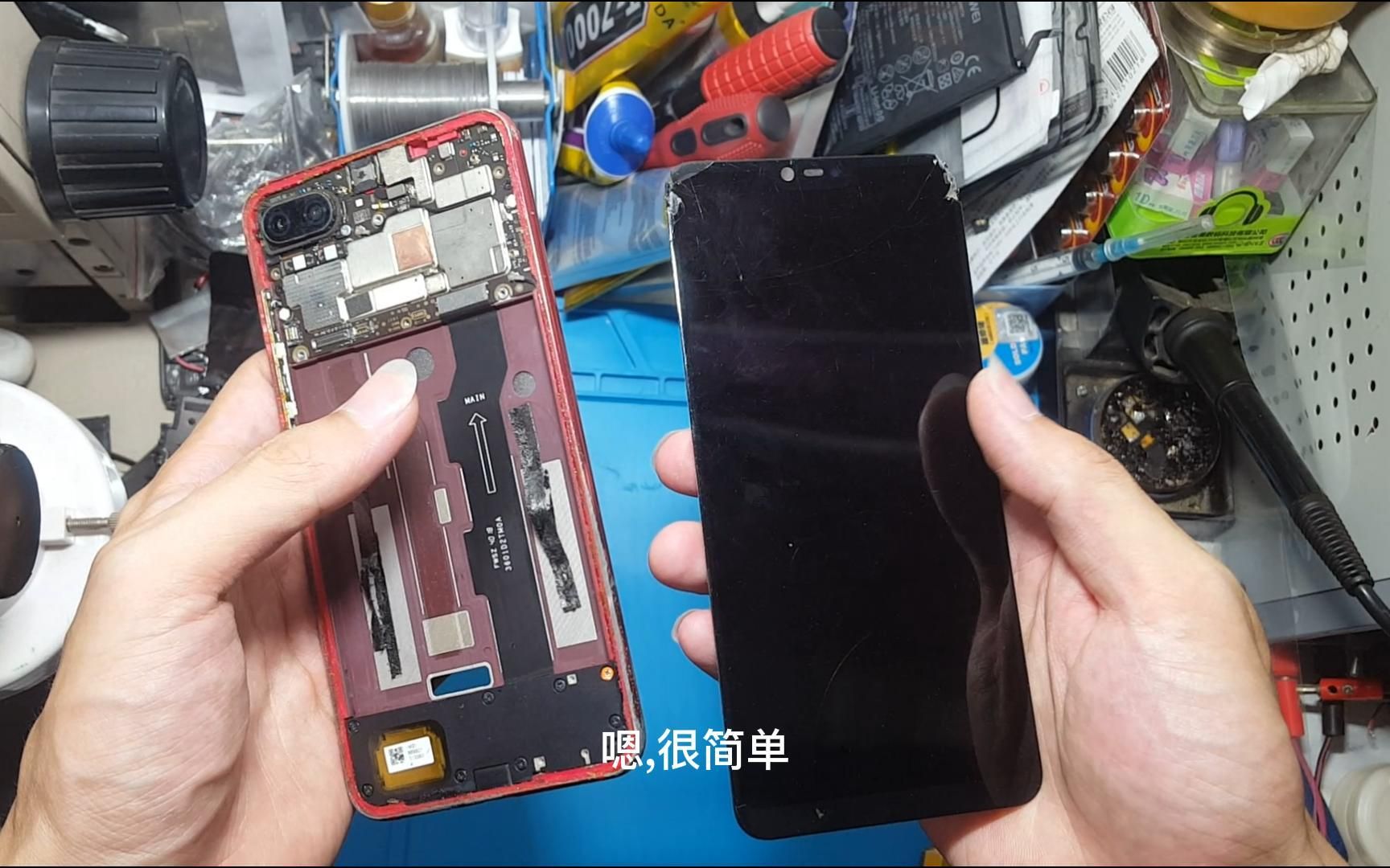 小米手机显示重影,一招解决!