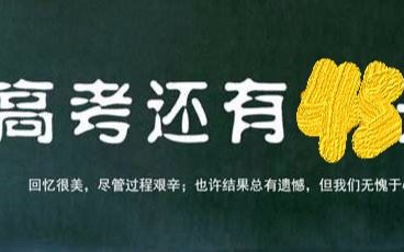 【45天】高考考点精讲之排列组合二项式