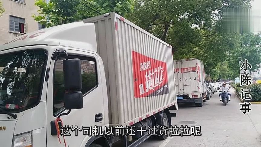 准备买一辆4.2米的厢货车2万公里不到,这个价大家看看觉得合算吗