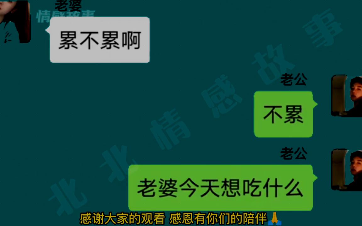 怎么制作微信聊天记录的短视频轻松剪辑