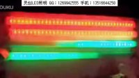 内控数码管老化效果 内控效果 内控实际效果 七彩内控 内控六段