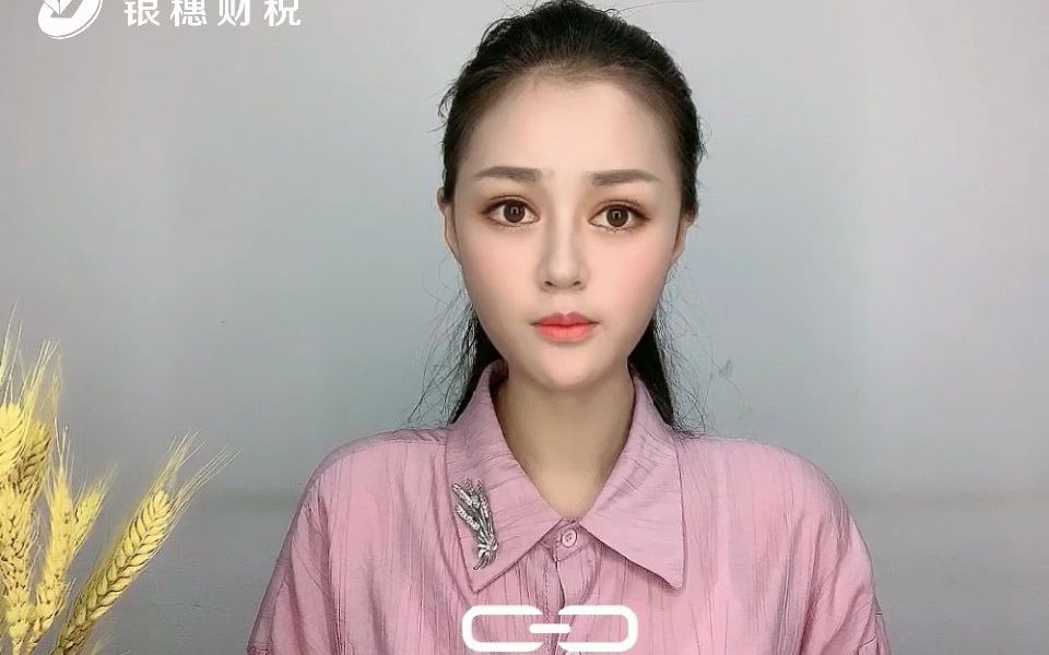 13 税务局查你的三大原因_乌鲁木齐财务公司_银穗财税