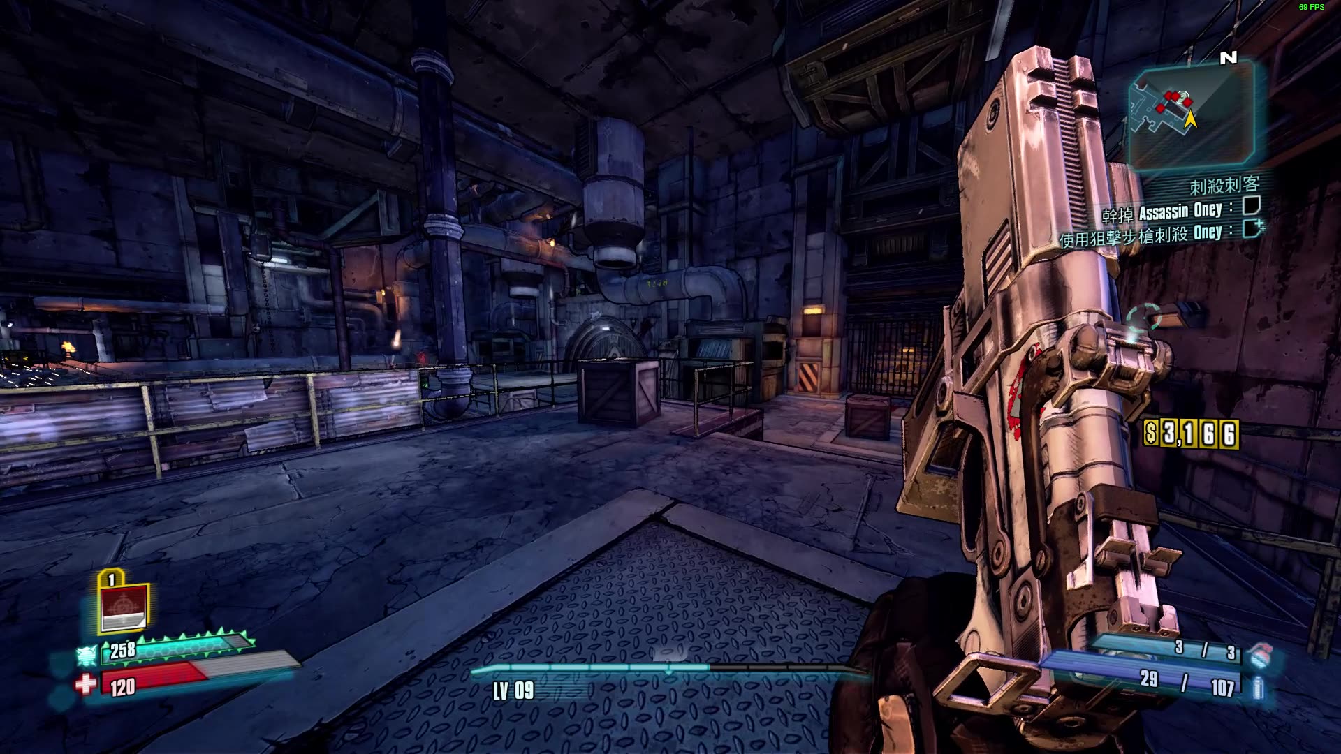 【无主之地2】刺杀刺客任务