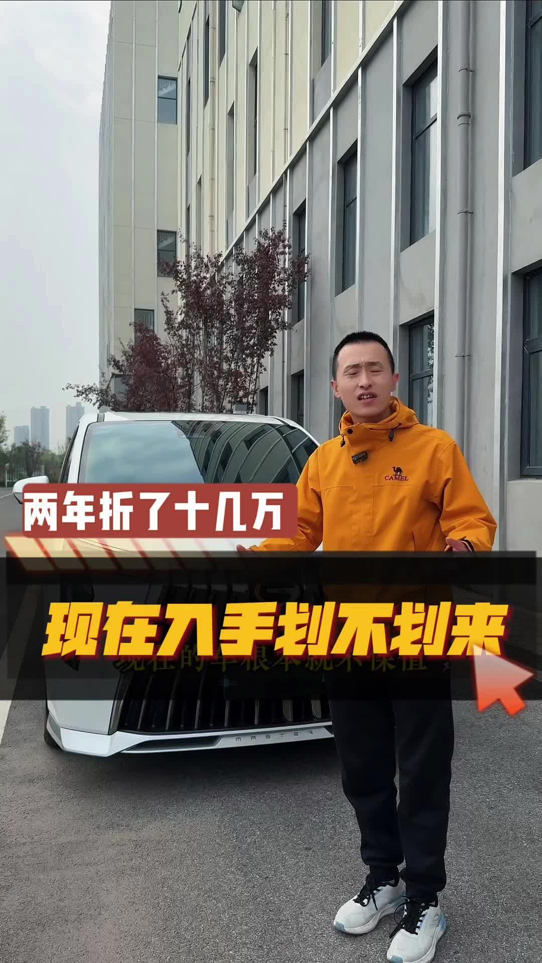 ...的油电混动传祺M8现在就是抄底的时候#传祺M8 #同城二手车 #二手车