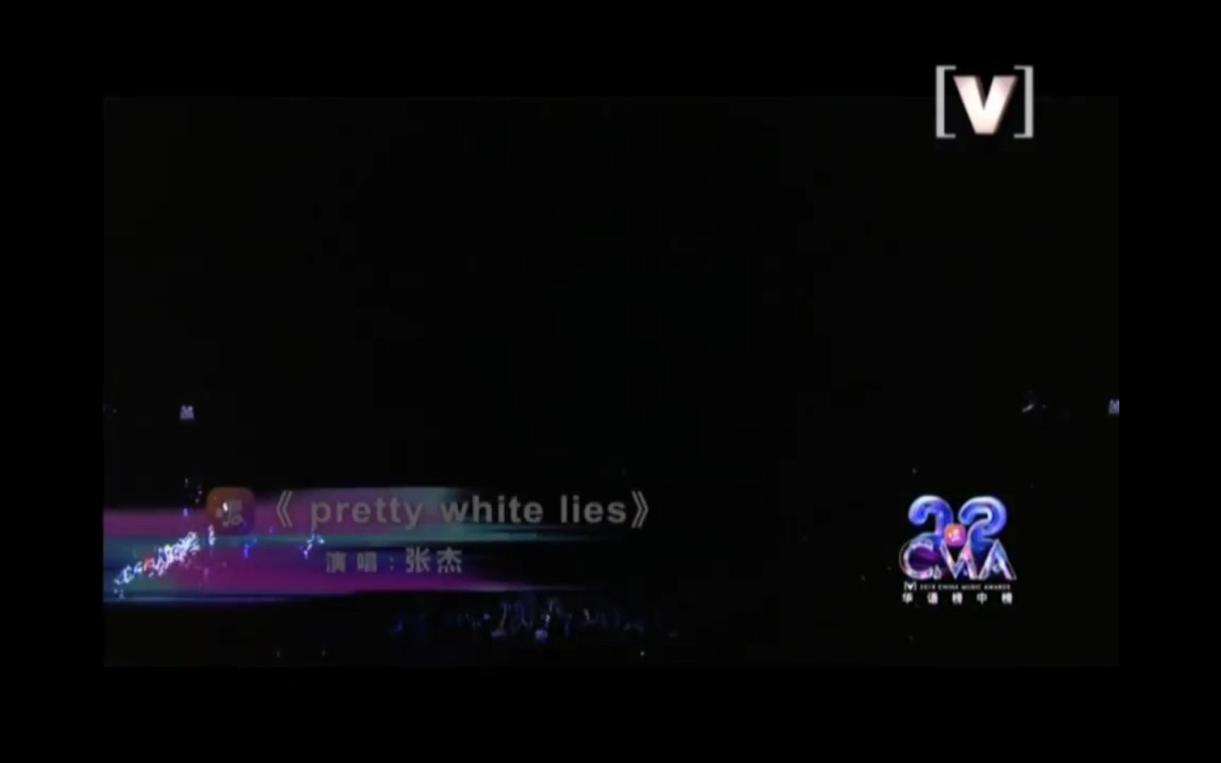 歌手之战第一季第七期