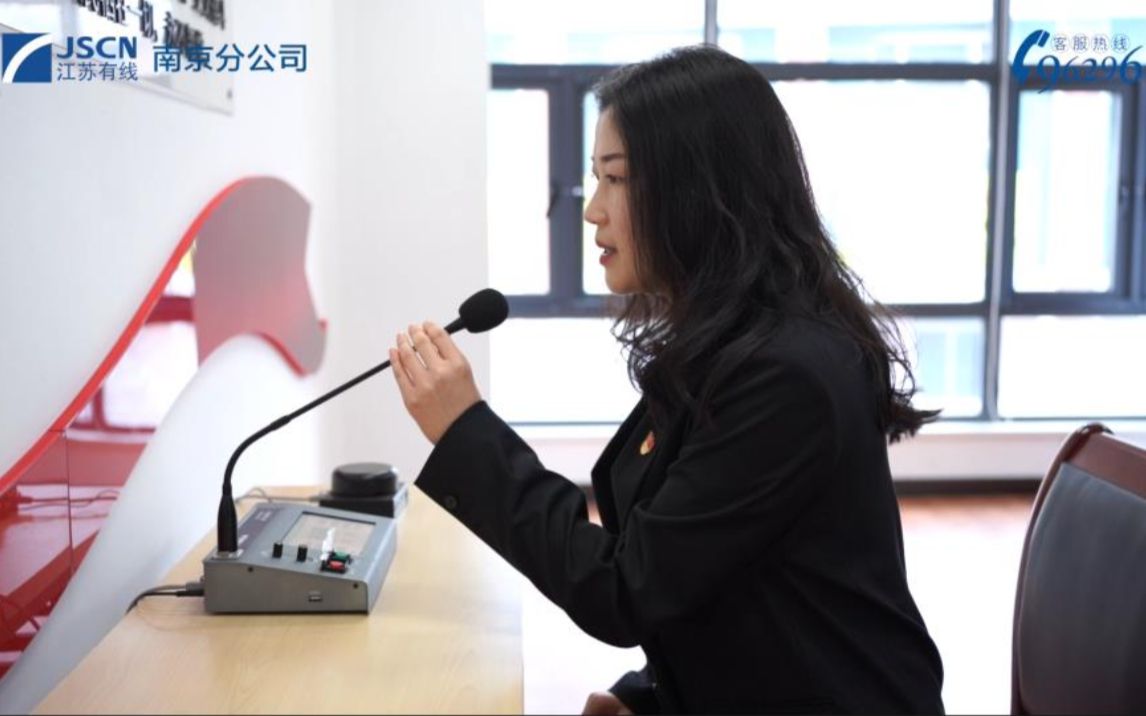 江苏有线应急广播,守护城市安全!