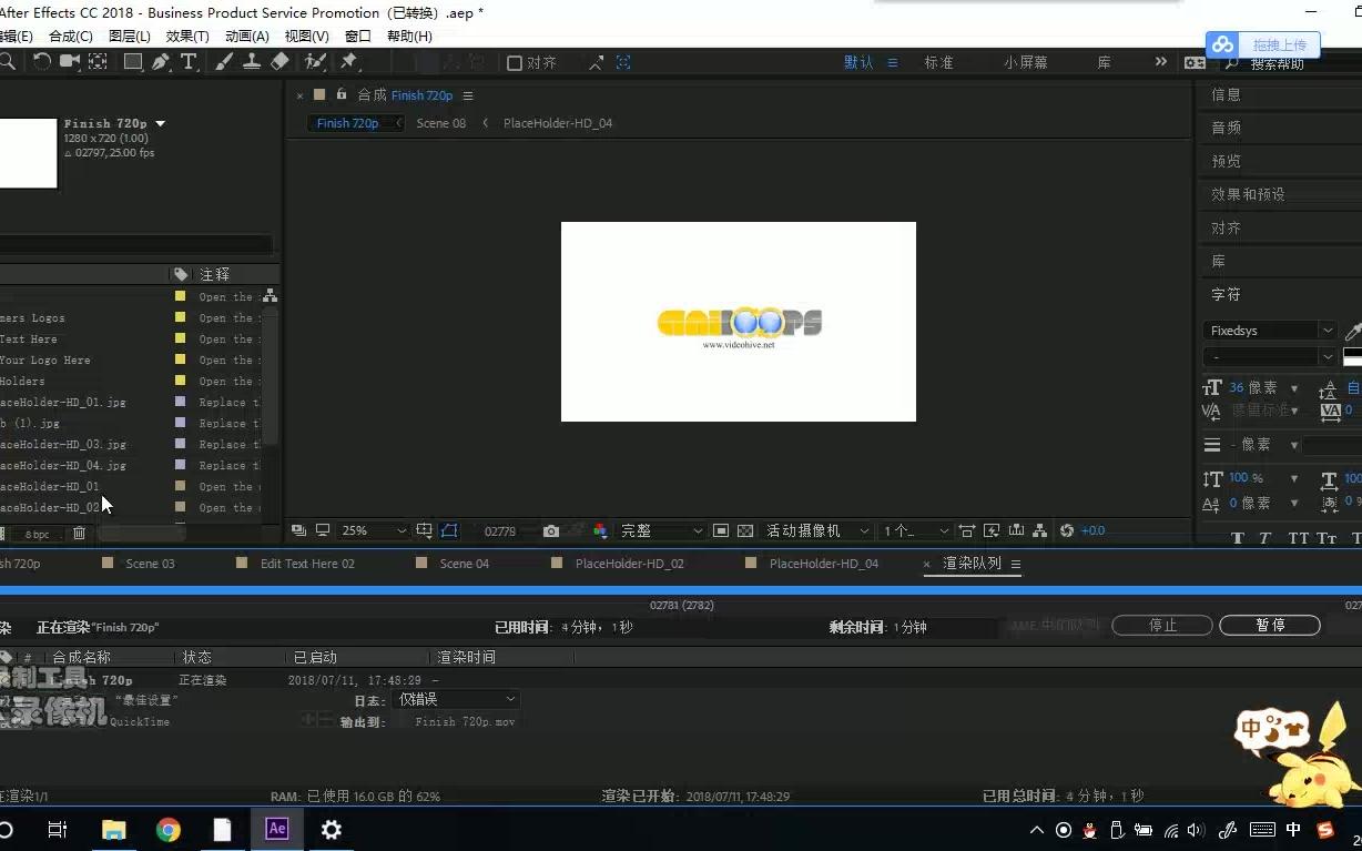 【Ae简单教程】—— 从模板入手 在酷炫的特效中添加自己的内容