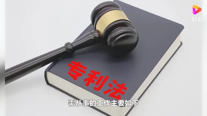 律师说法 律师代理商标注册申请、专利申请和保护 著作者