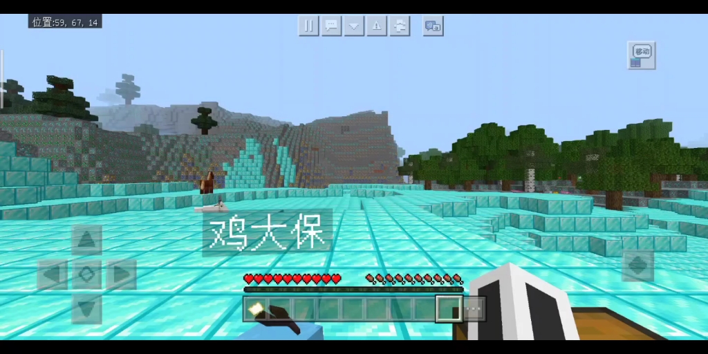 我的世界无限钻石大陆生存