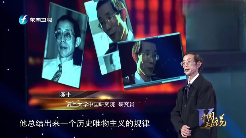 陈平教授:直言世界发展不平衡,国家应该走自己的发展道路!