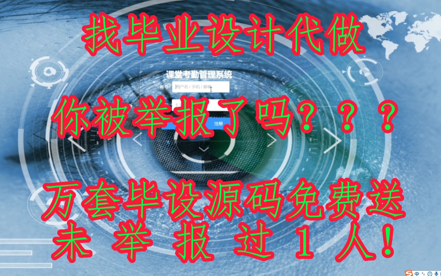 【赠送视频源码】ssm长沙南方职业学院课堂考勤管理系统[计算机毕业...