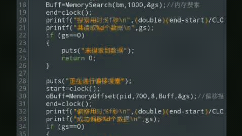 安卓(linux)系统下利用c语言进行内存读写