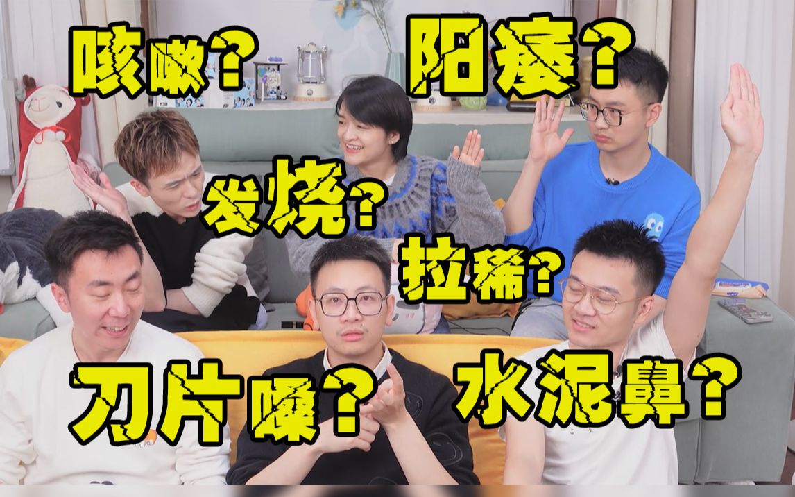 【新冠症状大罗列】医生们是怎么熬过来的?什么情况需要去医院?