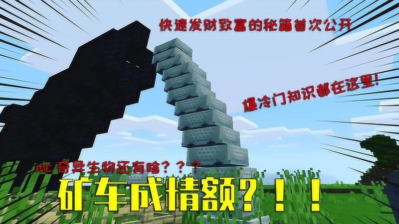我的世界:MC里的书架=织布机玩家直呼不可思议!