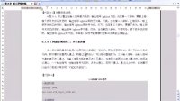 《基于VHDL的FPGA与NIOS II实例精炼》第九章 组合逻辑电路设计