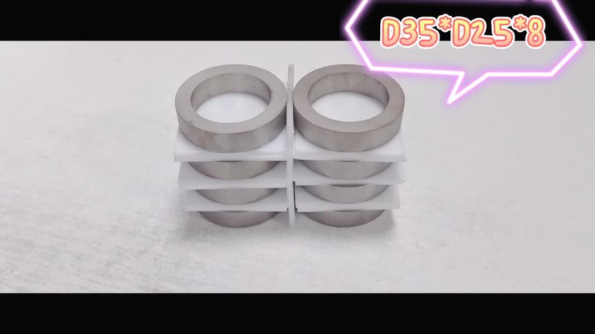 #磁铁 #稀土永磁 新鲜出炉的小可爱