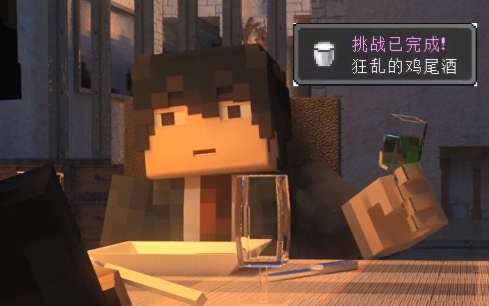 【狂乱的鸡尾酒】当你拥有Minecraft中所有的药水效果