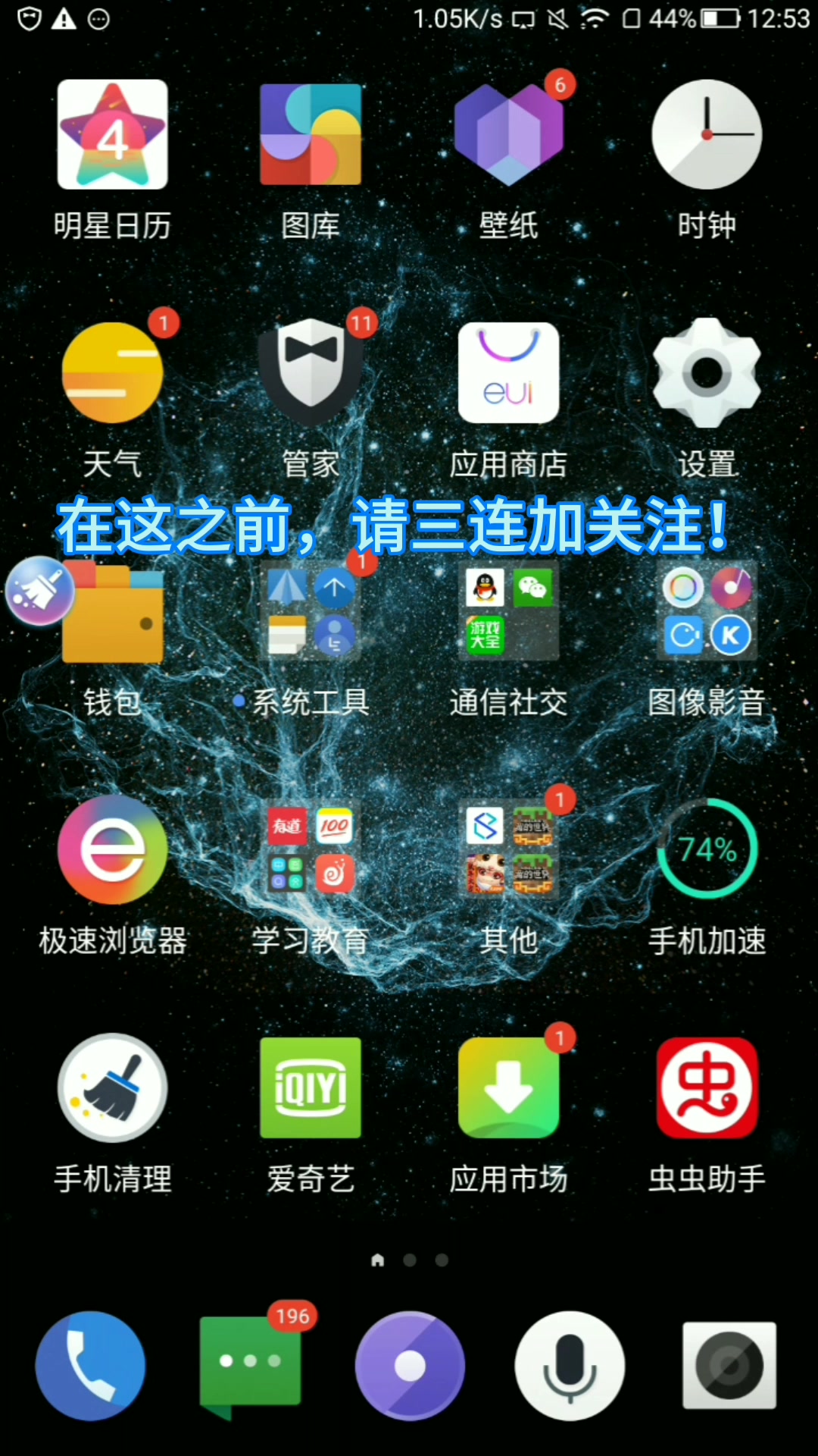 我的世界手机版安卓下载国际版教程!