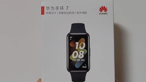 均衡的性价比之选,华为手环7