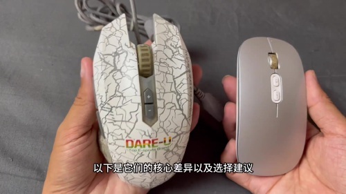 鼠标有线还是无线的好?