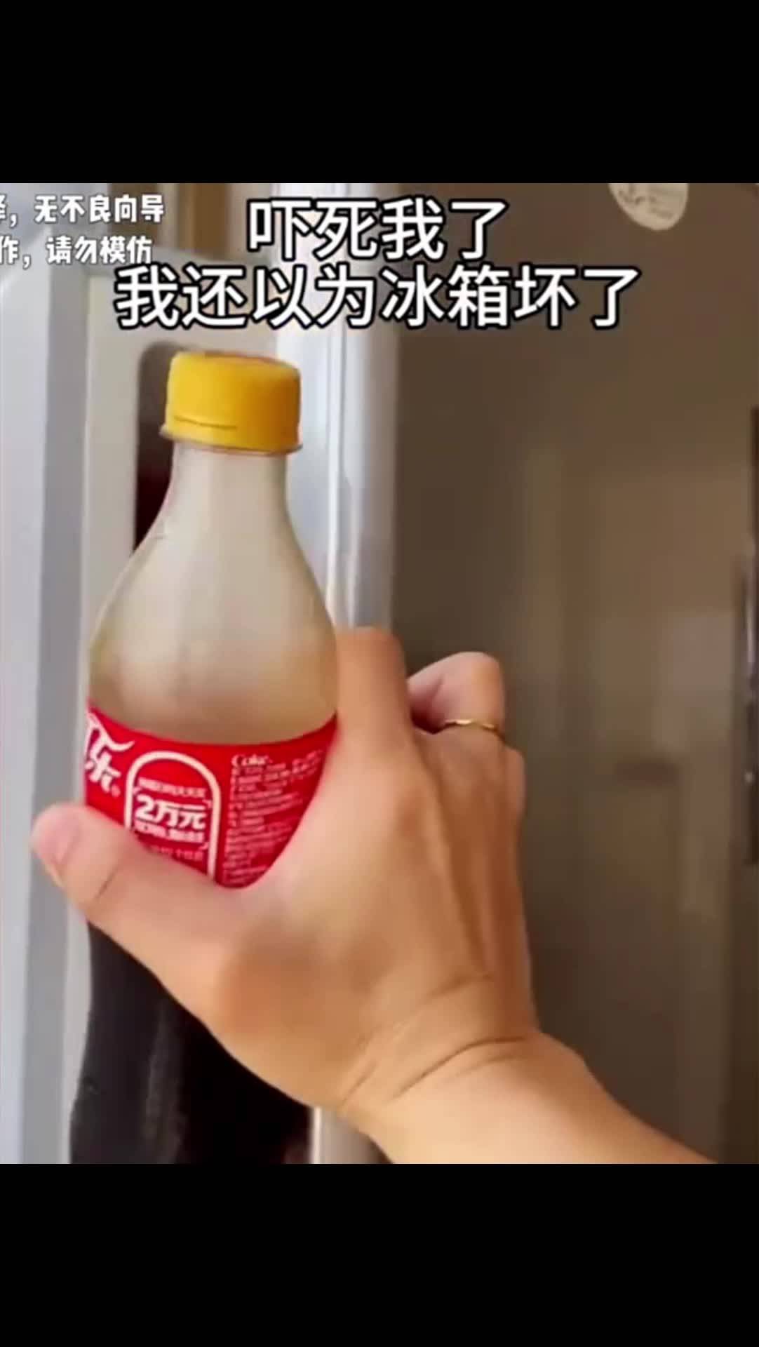 看到儿子这样我就放心了,新买的冰箱没事