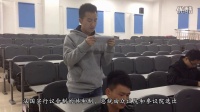 西南交通大学希望学院 2013级 审计四班 男神 484 马克思剧