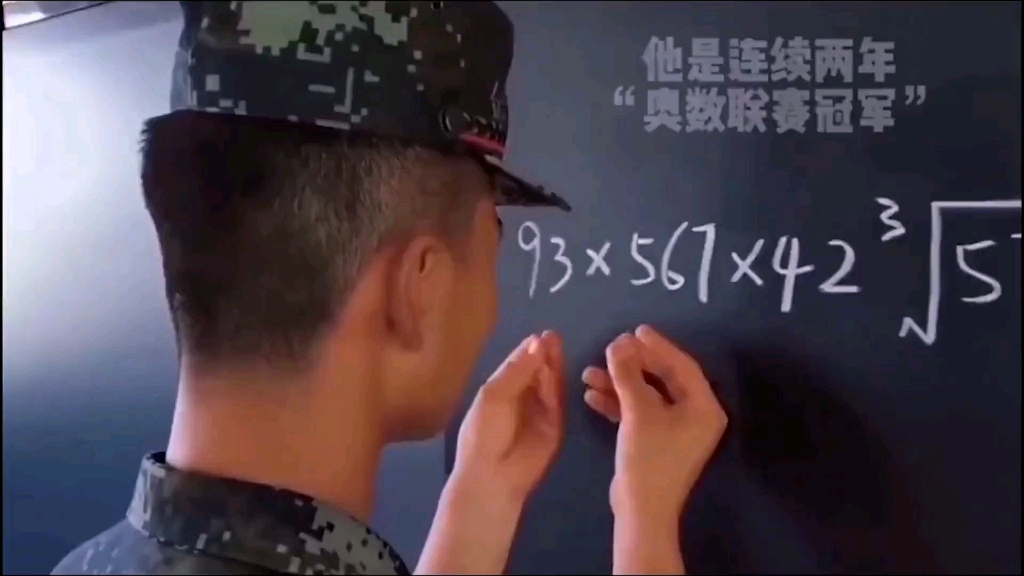 算数鬼才,计算机是不会算错的,同样九年义务为何那么优秀