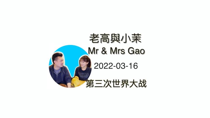 第三次世界大战 千万不要发生第三次世界大战预言