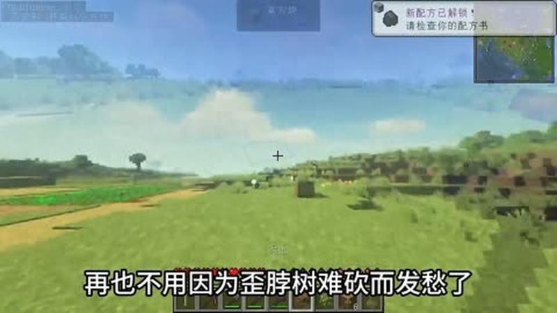 我的世界模组推荐 连锁破环 砍树挖矿从此变得简单