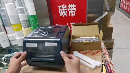 TSC 345 247打印机切刀安装视频-深圳市万码办公用品有限公司 小温...