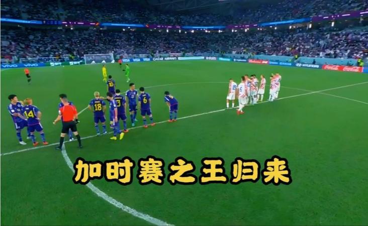 回看2022世界杯日本VS克罗地亚点球大战,仅凭一人彻底击溃心理防