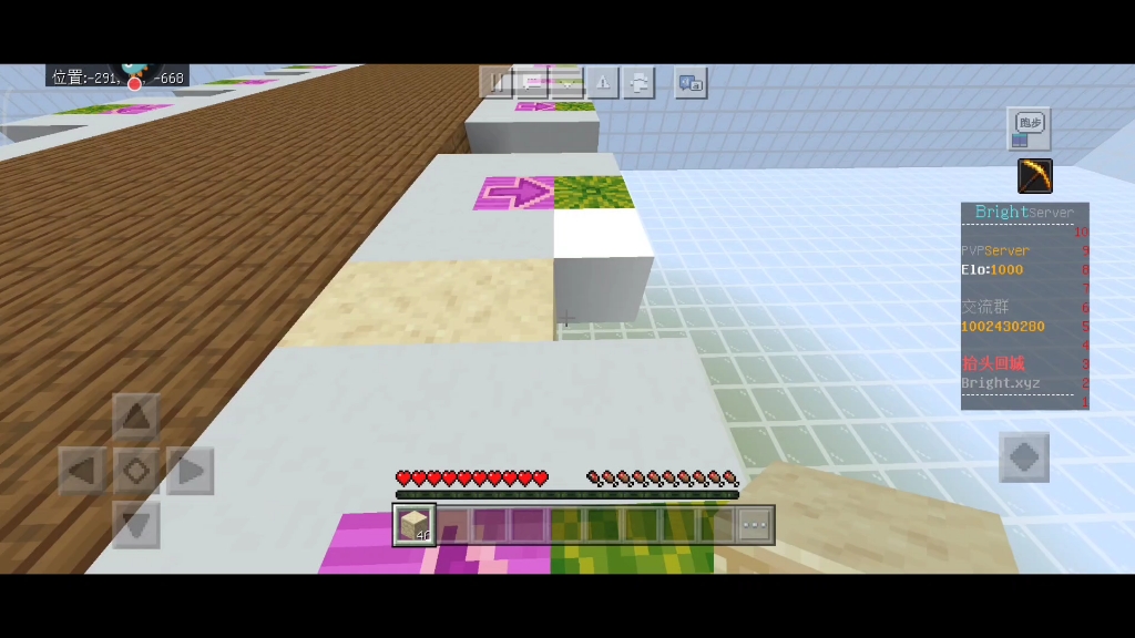 我的世界:网易版适合练习搭路的服务器