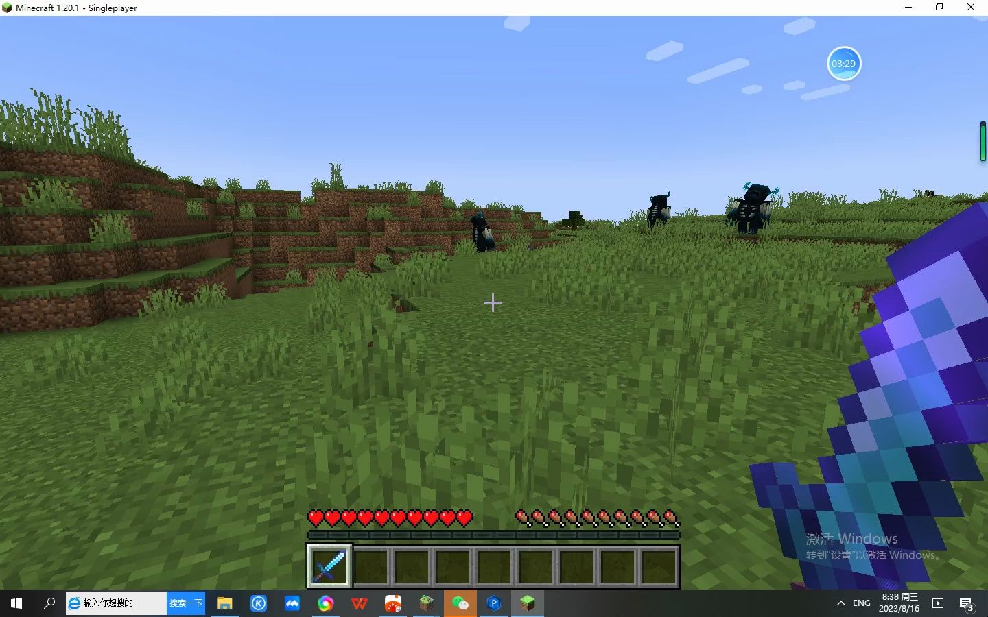 我的世界1.20.1:锋利32767的神剑!远古守卫轻松拿下!