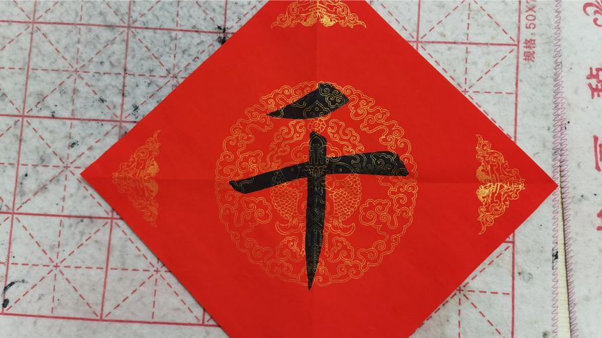 “千”字的书写及结构,就三笔,都是最吃功夫的笔画。